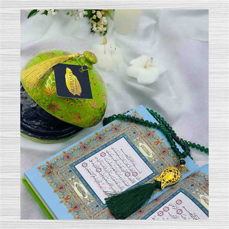 Al Quran Arabic Script Alhiqma