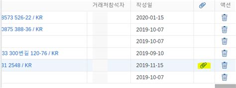 solved sap cloud for customer attachments owl sap community