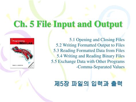 Ppt Ch 5 File Input And Output Powerpoint Presentation Free