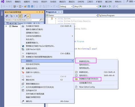 如何创建一个C 项目 基于VS2022版