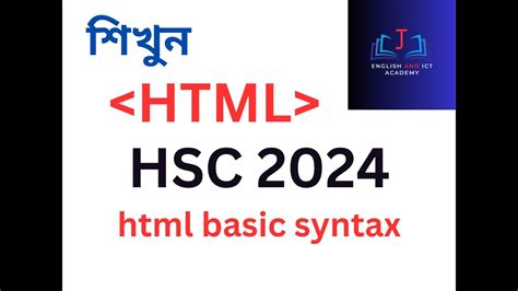 Hsc Ict Learn Html Basic Syntax In Html Youtube