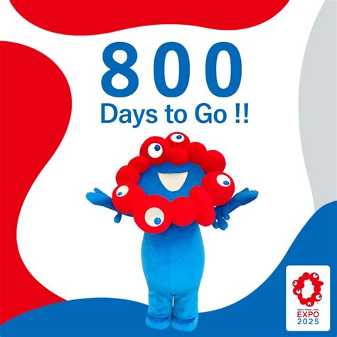 大阪・関西万博 開催800日前 記念画像公開！800 Days To Go 玉山デジタルテック株式会社