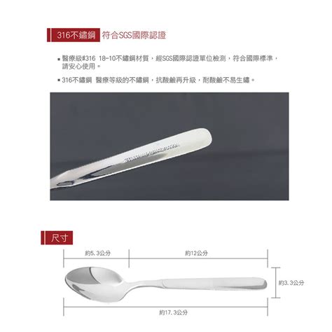 Axis 艾克思 316不鏽鋼餐具組6入組合包筷子湯匙叉子 醫療級材質sgs認證 Pchome 24h購物