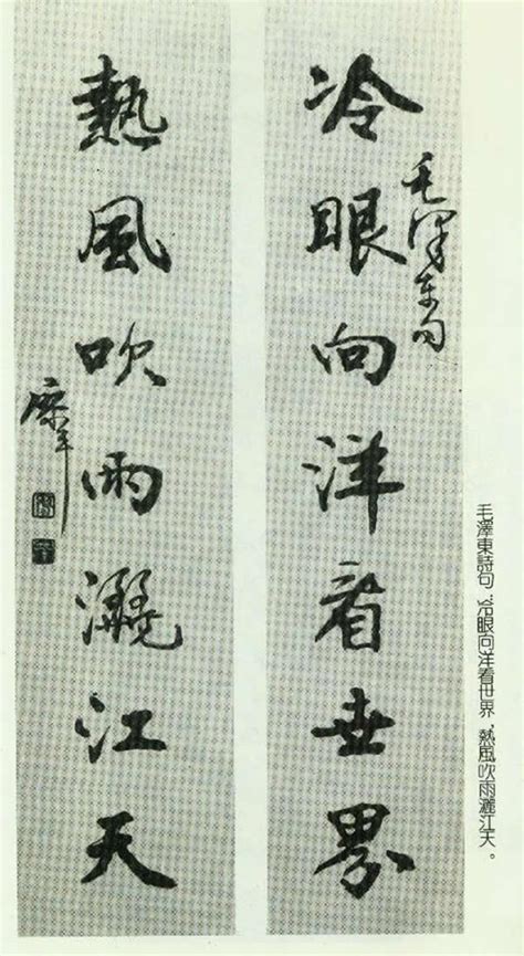 廖平精美書法鑑賞 每日頭條