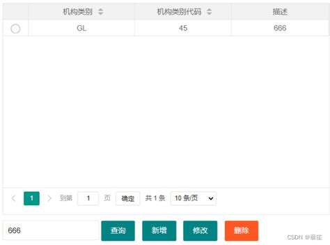 数据进行模糊查询时，报：未将对象引用设置到对象的实例的解决方法未将对象引用设置到对象的实例怎么解决 Csdn博客