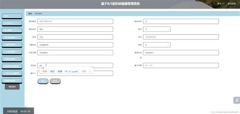 Ssmjava基于bs的妇幼健康管理系统4mb6i（程序lw源码远程部署 Csdn博客
