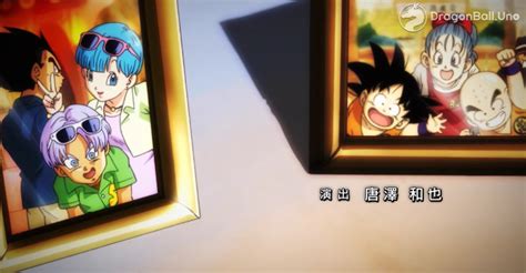 Dragon Ball Super Mira El Nuevo Ending De Dbs La Evolución De Los Personajes Dragonballuno