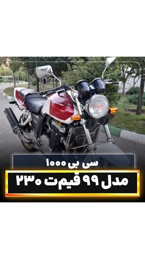 ‎🔱ایران ژاپن موتورسنگین 🔱‎ Motorshopjapan • Instagram Photos
