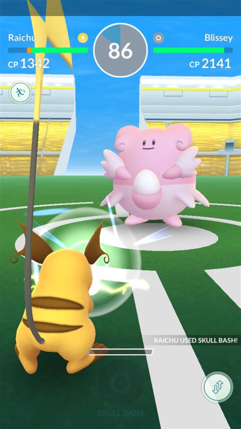 File Skull Bash Go Png Bulbagarden Archives