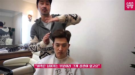 [스포츠경향] ‘츤데레 박원장`s 헤어 고민 해결소 2 요즘 여자들이 좋아하는 남자 머리 ‘고급진 2대8 가르마 Youtube