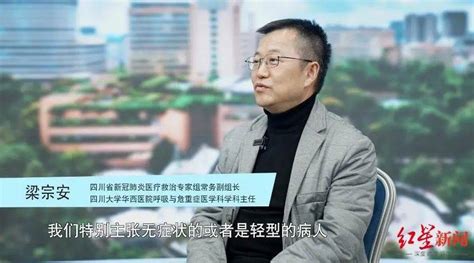 普通人阳了怎么办？华西专家解答！附成都新冠就医咨询方式→感染者诊断症状