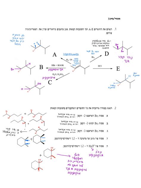 תרגיל בית מספר 3 כימיה אורגנית ב׳ אורן כהן Pdf