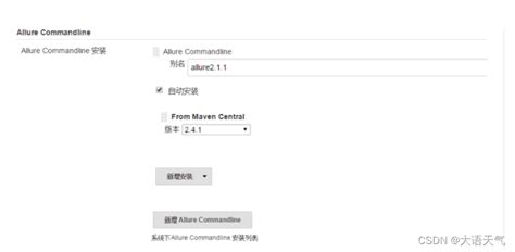 Pytest 项目结合jenkinsjenkins Pytest Csdn博客
