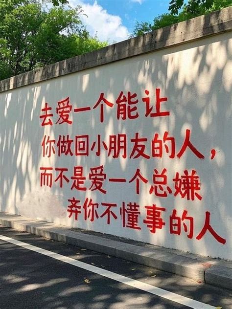 未來宇宙 去愛一個能讓你做回小朋友的人 Facebook