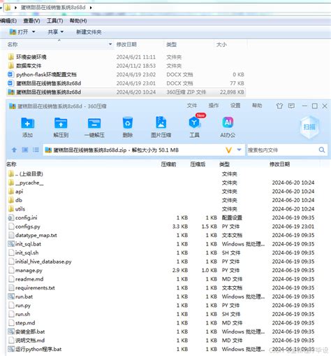 Flask框架蛋糕甜品在线销售系统毕设源码论文 Csdn博客