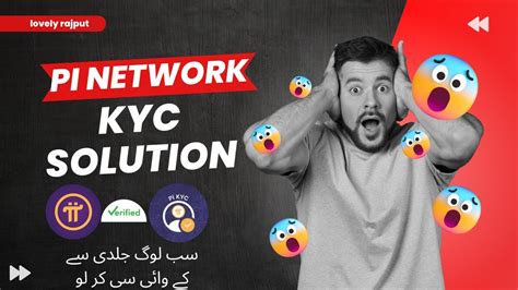Pi Network New Update Pi Kyc Verification Pi Kyc Kaise Kare Youtube