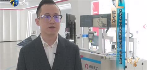 天津都市频道财富 周刊对卓朗发展新质生产力进行报道 卓朗科技