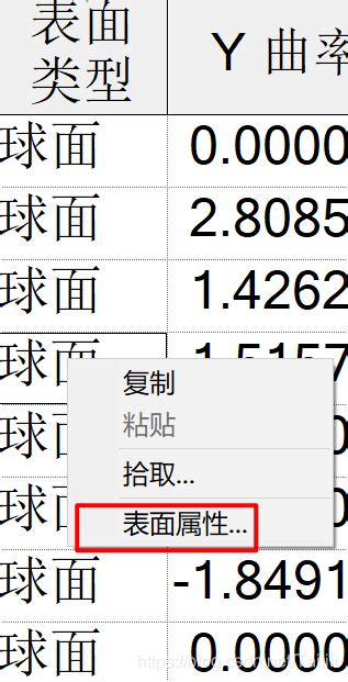 Codev学习笔记codev如何缩放焦距 Csdn博客 Codev学习笔记codev如何缩放焦距 Csdn博客