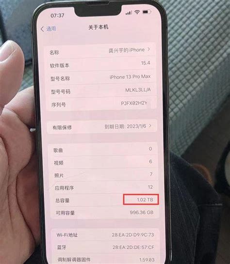 万万没想到，网友刚买的iphone13pro Max 1tb居然是扩容机！ 知乎