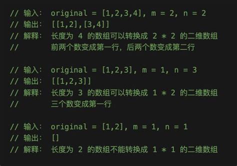 Python二维数组切片规则详解(了解python中二维数组切片的使用方法和规则)产品体验数码新知 Python二维数组切片规则详解(了解python中二维数组切片的使用方法和规则)产品体验数码新知