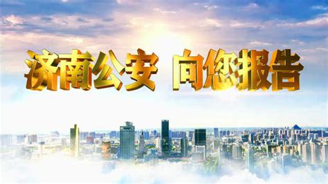 深圳公安“局长信箱接诉即办”一年解决群众急事难事1万余件第1眼视频 梨视频官网 Pear Video