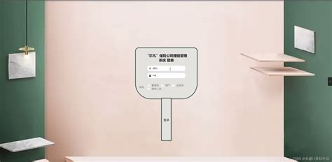 【开题报告】springboot“尔凡”保险公司理赔管理系统a11jx计算机毕业设计源码、研究背景、意义、目的、内容、方案和预期成果保险