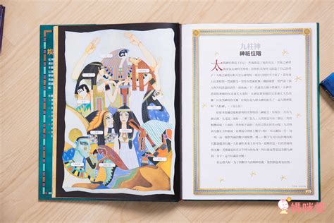 埃及神話故事：神祇、怪物與凡人的經典傳說 精裝 192頁 全彩印刷｜媽咪愛