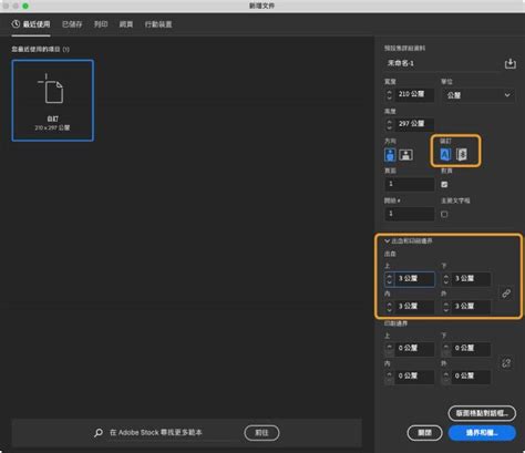 Pdf檔案輸出設定 品墨良行｜選紙加印