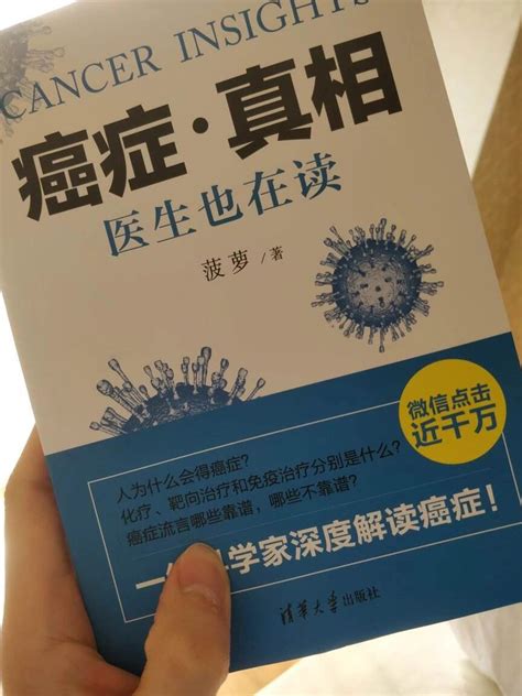 化疗病人吃什么补品，化疗病人的护理 哔哩哔哩