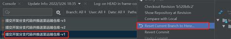 Idea中使用git回退已经推送到远端仓库的代码到某个历史版本idea代码回退到指定版本号 Csdn博客
