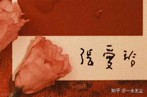 如果那两个字没有颤抖，我就不会写那么多有关你的文字了 知乎