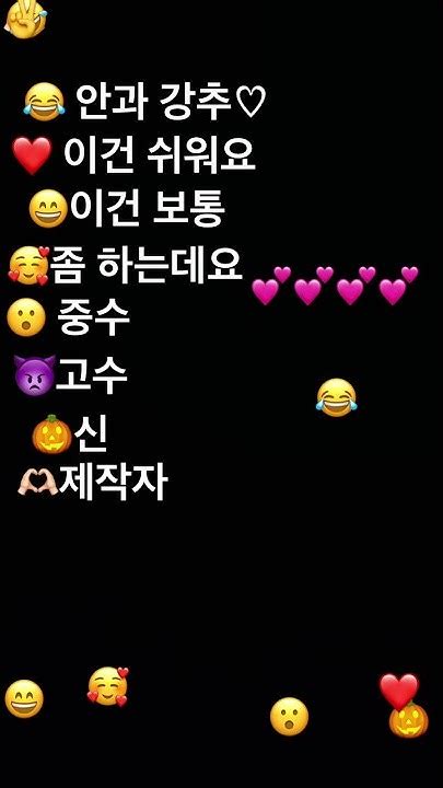 숨은 임티 찾기 Youtube