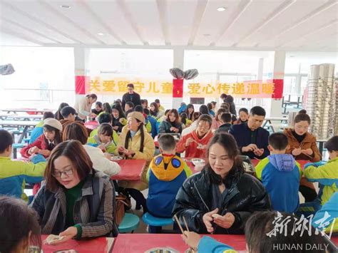 怀化市人民路小学党总支部开展关爱留守儿童 爱心传递温暖主题党日活动 未来之星 新湖南