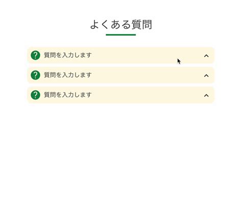 超簡単STUDIOでアコーディオンメニューを作成する方法