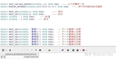 oracle PL SQL常见日期归纳 Trunc To Char 日期函数 大数据之路 SegmentFault 思否