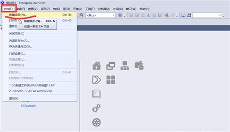 Enterprise Architect（ea）画uml之用例图，敲详细讲解实战举例ea用例图 Csdn博客