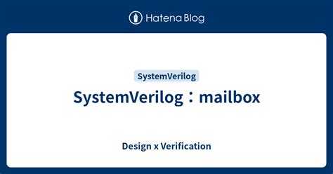Systemverilog：mailbox Design X Verification