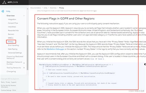 Unity Sdk Applovin Max 广告聚合平台接入firebase统计聚合sdk Applove Csdn博客