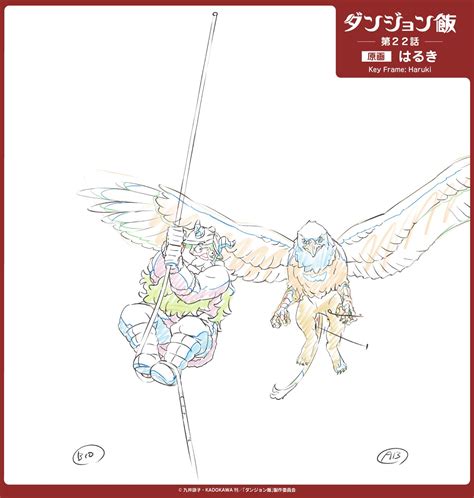 Dungeon Meshi Page Sakugabooru Dungeon Meshi Page Sakugabooru