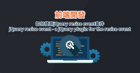 Jquery Resize Event Astral Web