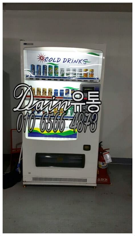 화성 Y회사내 음료수 자판기 설치 현장입니다 화성자판기 동탄자판기 안산자판기 안양자판기 자판기위탁 자판기임대 자판기설치 커피자판기 원두자판기 멀티자판기 자판기 전문 다인