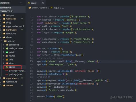 Nodejsexpressmysql开发api接口另外具体的接口根据需求来完成。 掘金