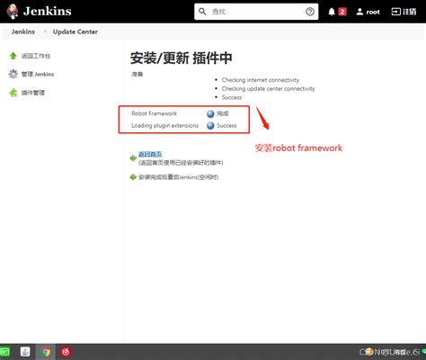 Robotframework高级apirobotframe 打开cmd窗口并执行dos命令 Csdn博客