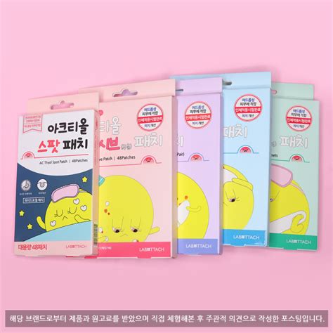 좁쌀여드름 없애기 올리브영 여드름패치 라보타치 아크티올 네이버 블로그