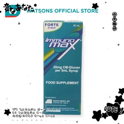 Immunomax Forte Vitamims 20mg5ml Syrup 60ml Lazada Ph
