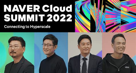네이버클라우드 팀 네이버 글로벌 로드맵 공개소버린 클라우드로 시장 공략 가속화 아주경제
