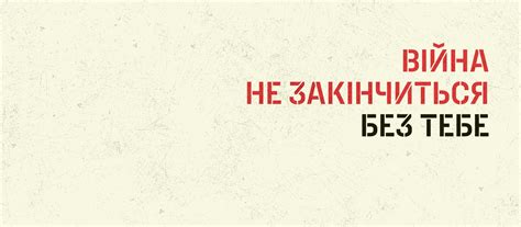 Військовий інститут телекомунікацій та інформатизації імені Героїв Крут Військовий інститут