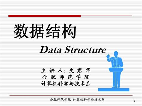 数据结构 栈、队列、数组word文档在线阅读与下载无忧文档 数据结构 栈、队列、数组word文档在线阅读与下载无忧文档