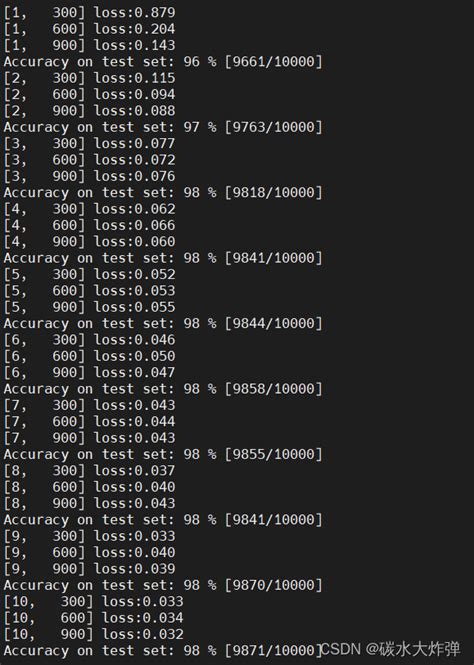 10、卷积神经网络（补充）concat 卷积 Csdn博客