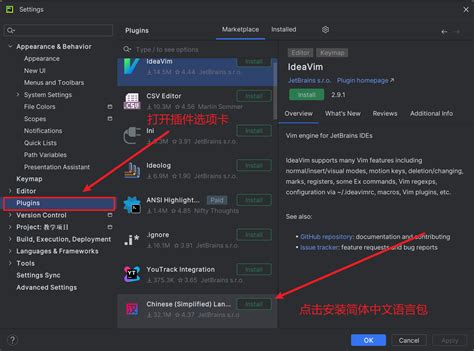 Python教程丨python环境搭建 （含ide安装）——保姆级教程！python环境安装 Csdn博客